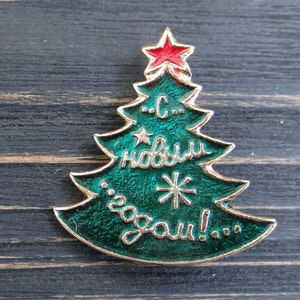 Vintage Christmas Tree Pin Badge Christmas Badge Kawaii Kids | Etsy