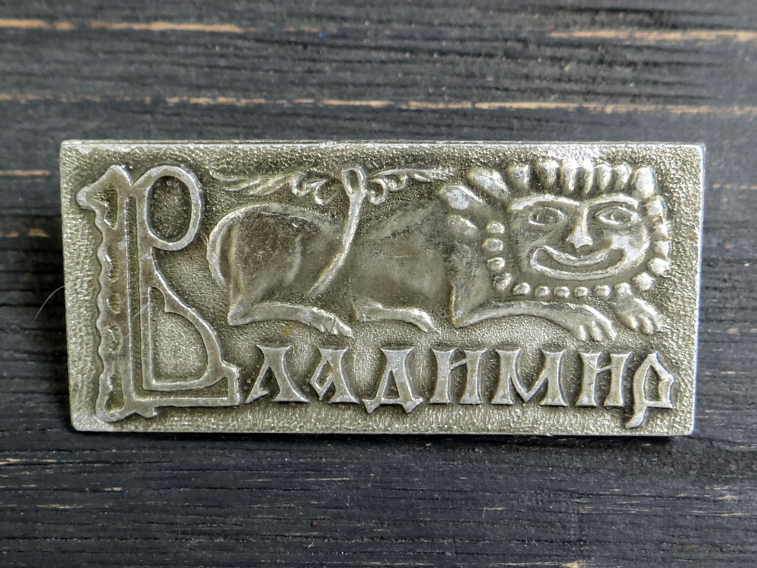 Fantasy Lion Pin Fairy Animal Celtic Brooch Viking Pin Button | Etsy