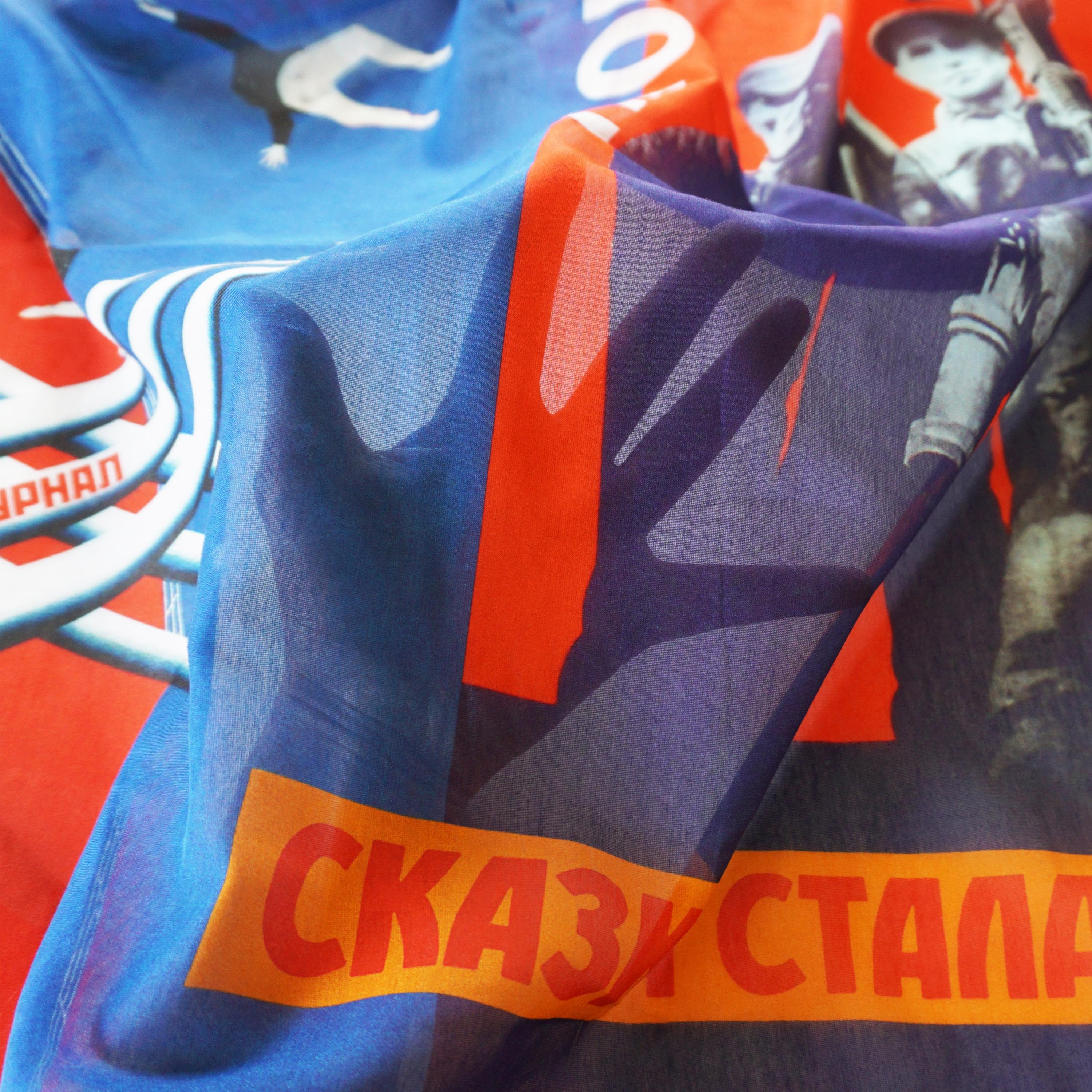 COLOR SCARVES Soviet-union Posters From 1920s, Yellow Red Blue Green - Etsy