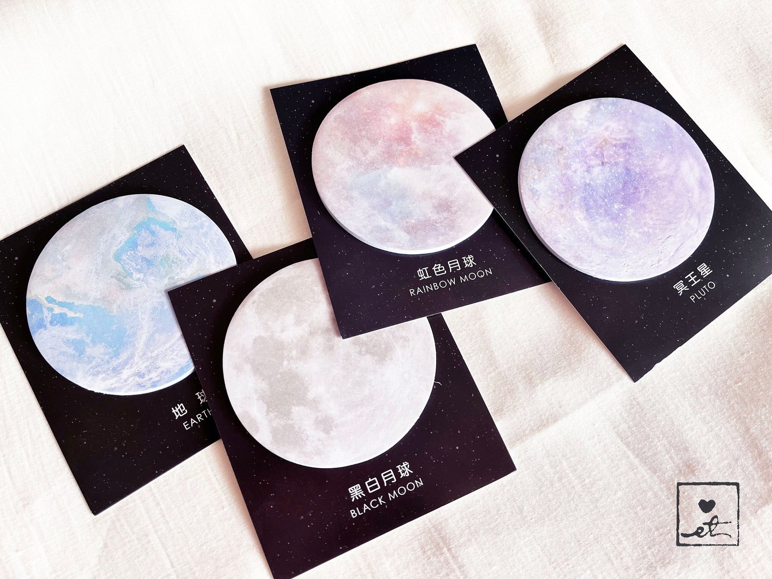 Moon and Planets Sticky Note Pad Celestial Star Themed - Etsy