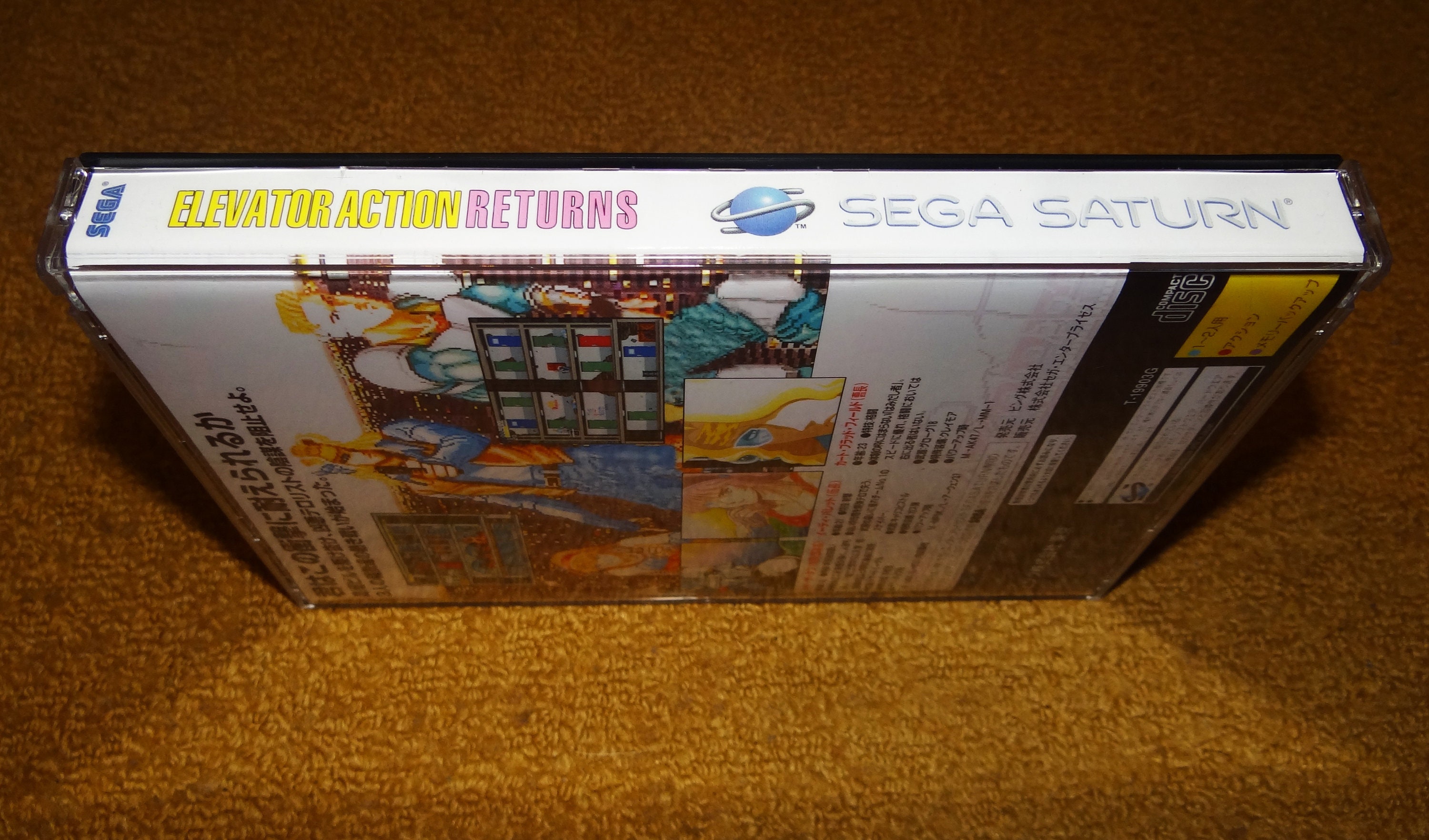 Elevator action returns sega saturn store