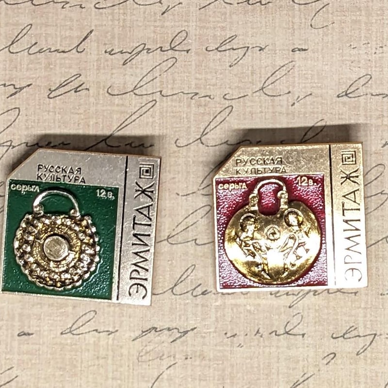 Green Russia Badge - Etsy