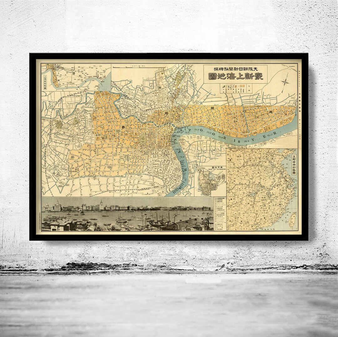 Old Map of Shanghai 1932 Vintage Map Vintage Poster Wall Art Print Wall ...