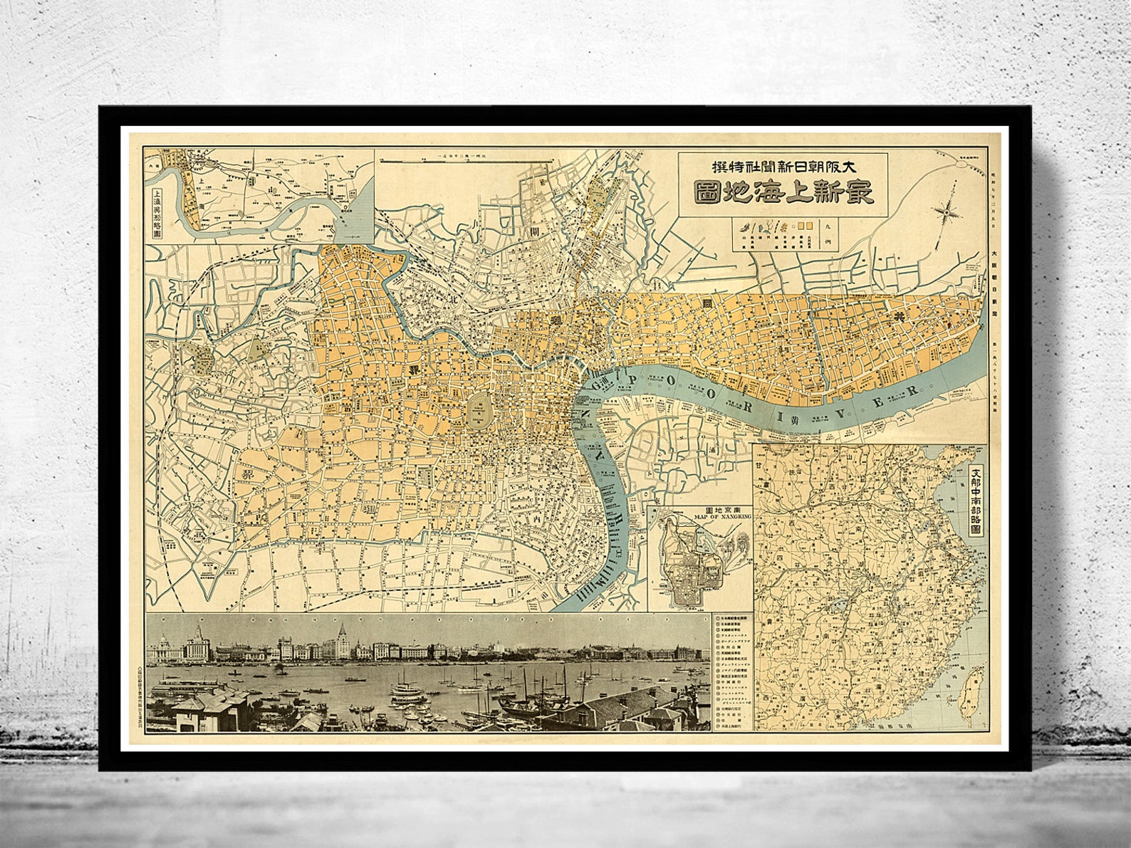 Old Map of Shanghai 1932 Vintage Map Vintage Poster Wall Art - Etsy