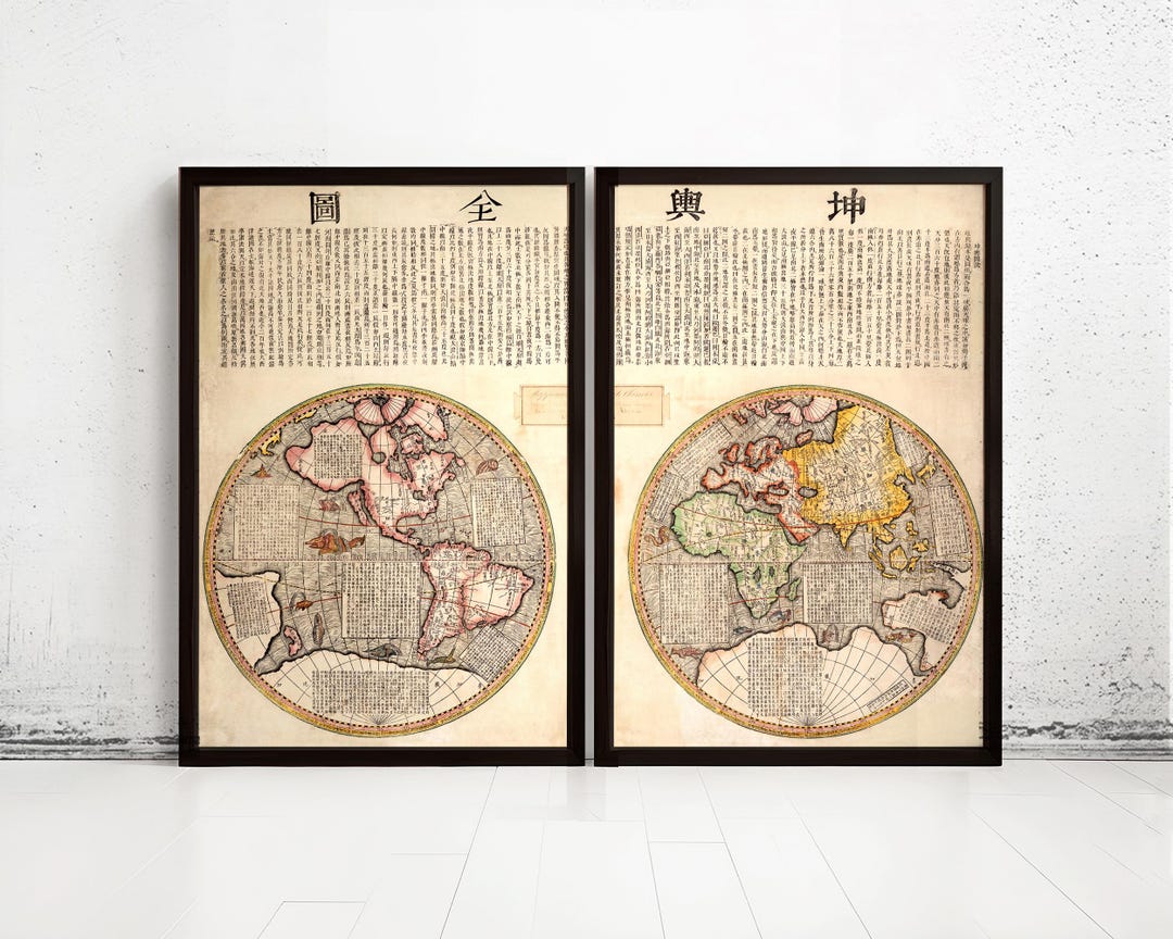 Beautiful Old Chinese World Map 1674 (2 Pieces) Vintage Map | World Map ...