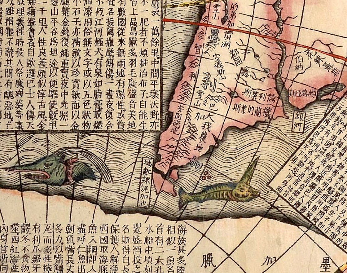 Beautiful Old Chinese World Map 1674 2 Pieces Vintage Map - Etsy