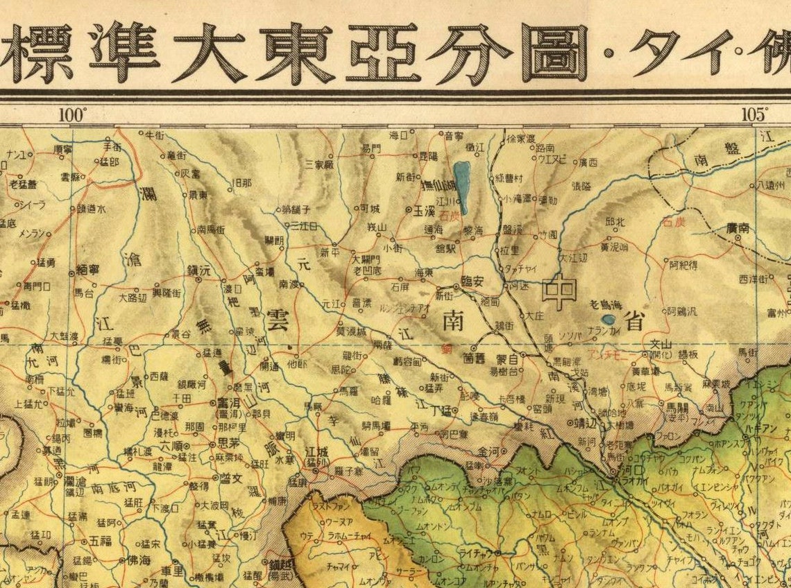 Old Map of Thailand 1943 Old Siam Vintage Map Vintage Poster - Etsy