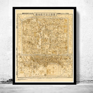Old Map of Beijing China Peking 1948 Vintage Map Vintage Poster Wall ...