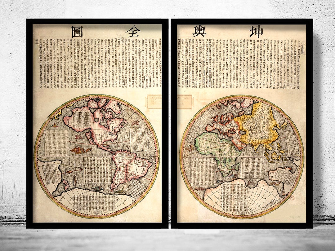 Beautiful Old Chinese World Map 1674 2 Pieces Vintage Map Vintage ...
