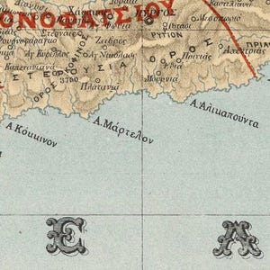 Old Map of Crete Island Greece Creta 1897 | Vintage Map Wall Art Print ...
