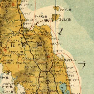 Old Map of Thailand 1943 Old Siam Vintage Map | Vintage Poster Wall Art ...
