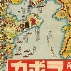 Old Map of China 1868 Vintage Map | Vintage Map Wall Art Print | Large ...