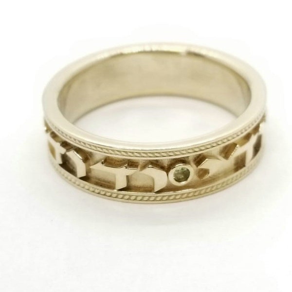 I Am My Beloved Ring - Etsy