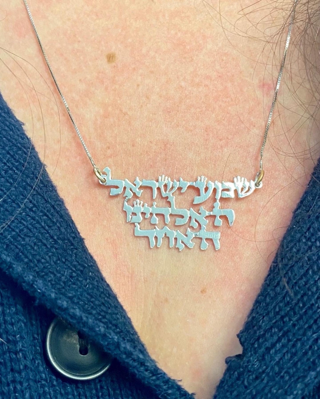 She'ma Yisrael (hear, O' Israel) Deuteronomy 6:4 (torah Letters) #I10 ...