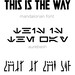 This is the Way Decal - Etsy