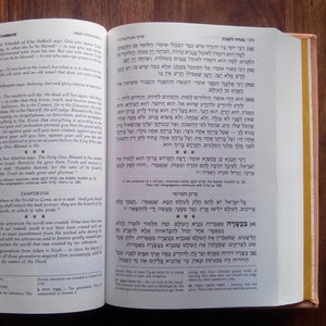 Artscroll Siddur, Jewish Prayer Book, Bookbinding Art, Judaica ...