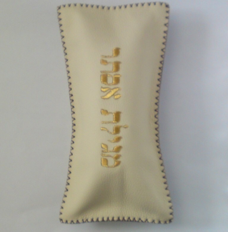 Purim, Purim Megilat Ester, Mgillah Scroll Case, Leather Pouch, Purim ...
