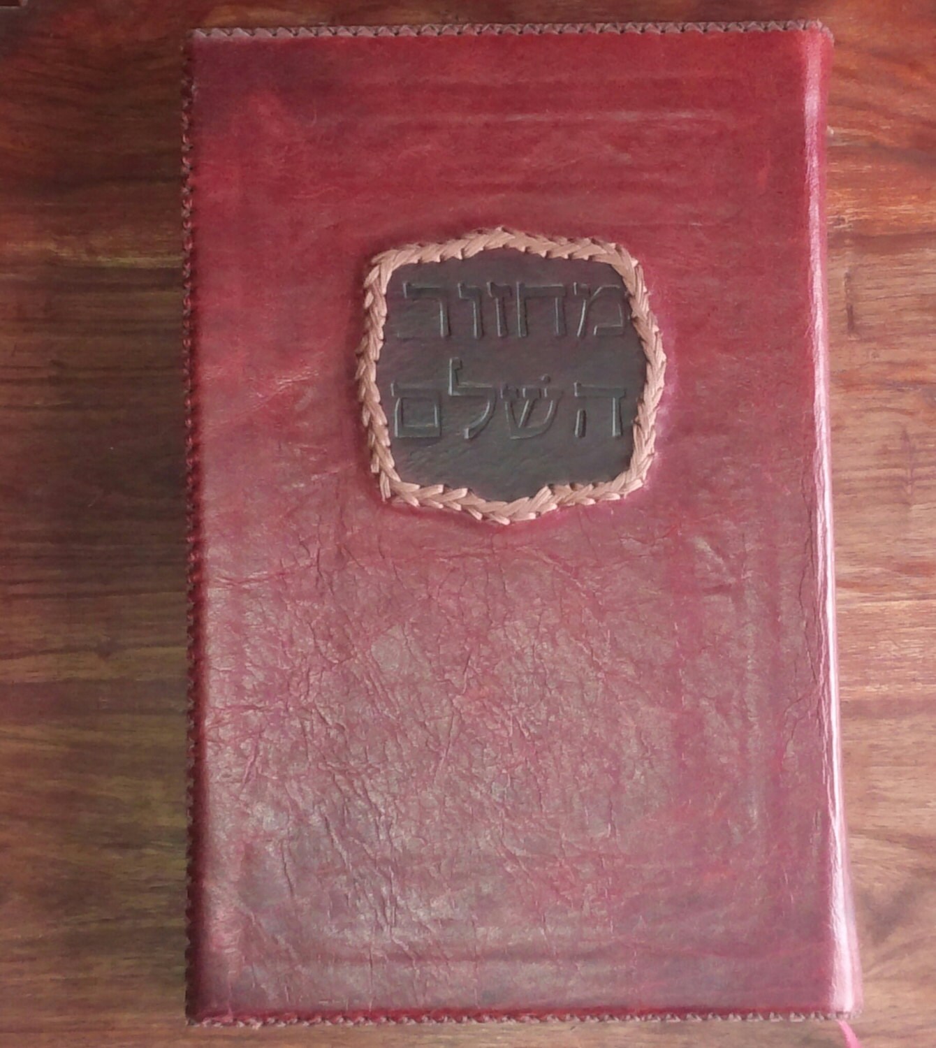 Jewish Prayer Book, Bookbinding Art, Judaica Creations Israel Siddur ...