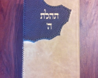 Artscroll Siddur, Jewish Prayer Book, Bookbinding Art, Judaica ...