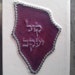 Artscroll Siddur, Jewish Prayer Book, Bookbinding Art, Judaica ...