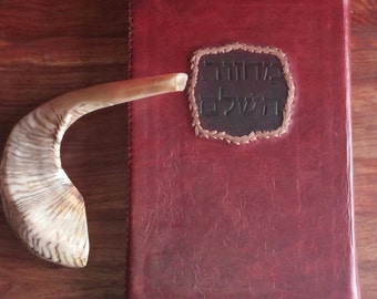 Artscroll Siddur, Jewish Prayer Book, Bookbinding Art, Judaica ...