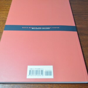 Infinite Possibilities: Serial Imagery in 20th-century Drawings by Anja ...