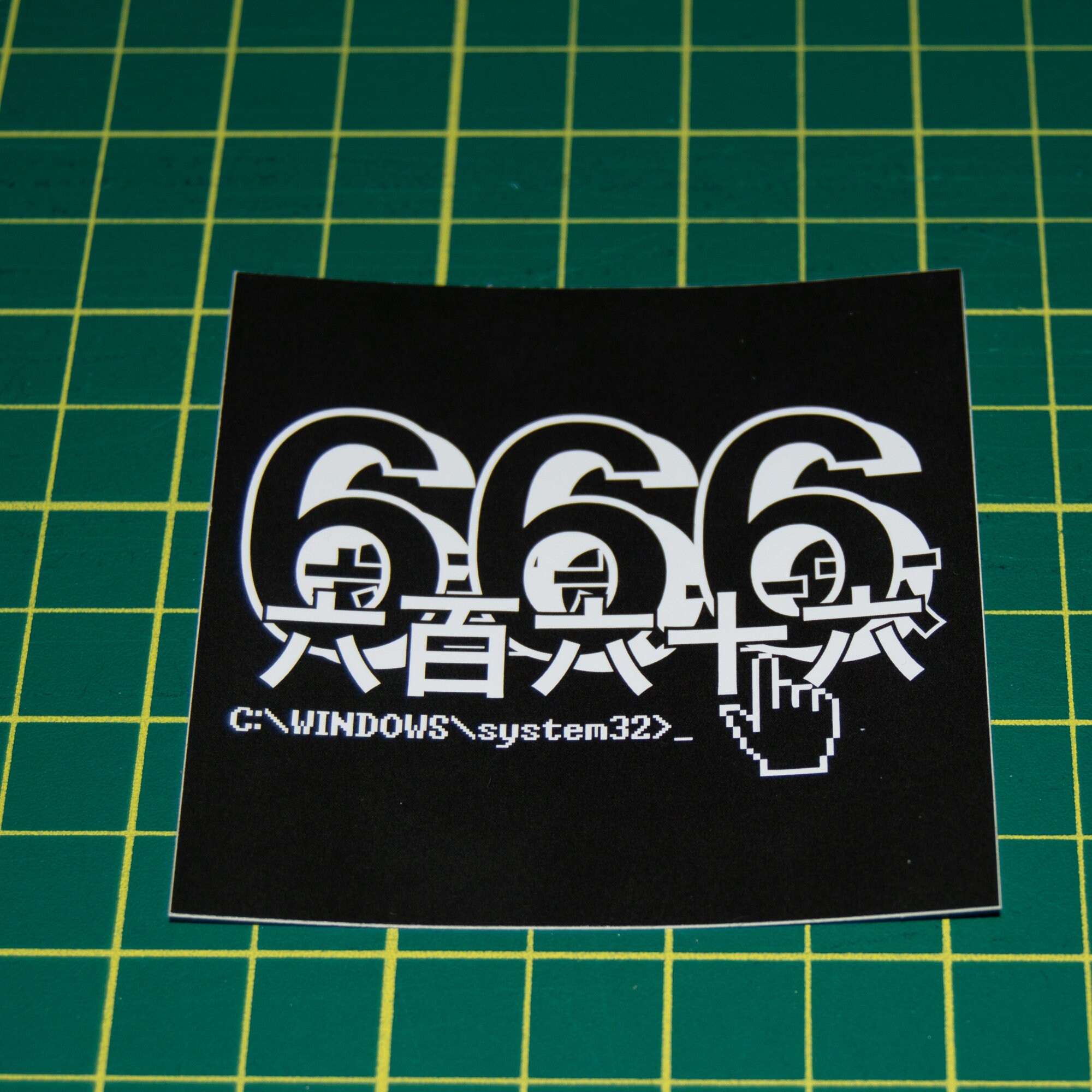 Cyber Occult Stickers 3in. x 3in. | Etsy