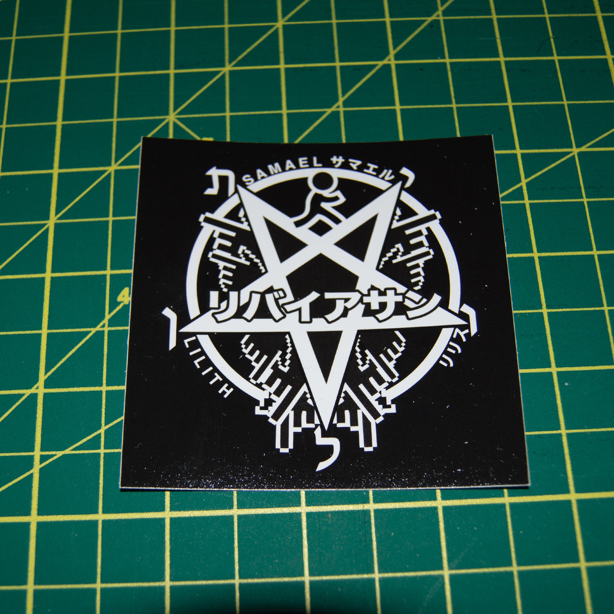 Cyber Occult Stickers 3in. x 3in. | Etsy