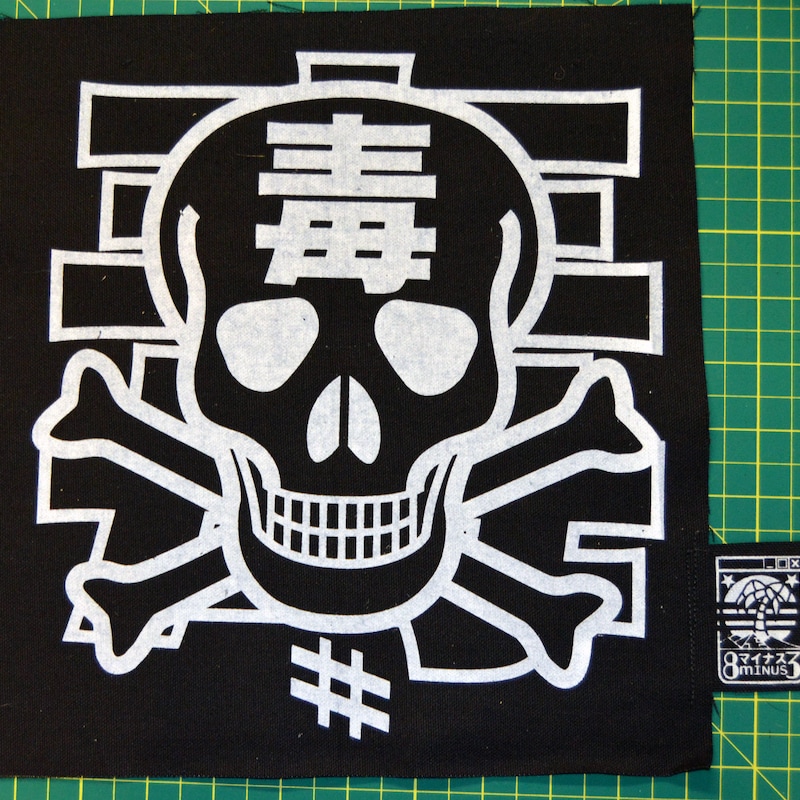 Back Patch - Etsy UK