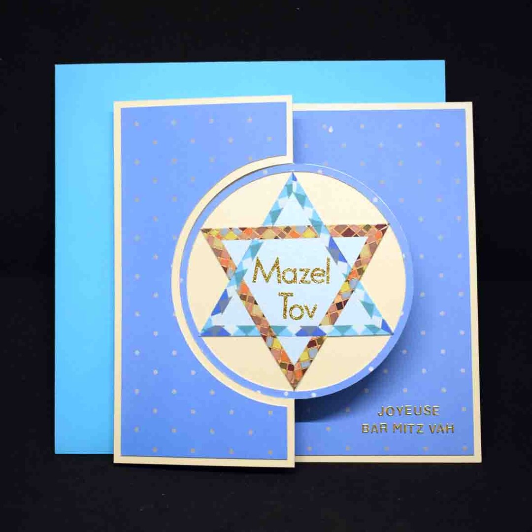Happy Bar Mitz Vah Star of David Mazel Tov Jewish Holiday Card - Etsy