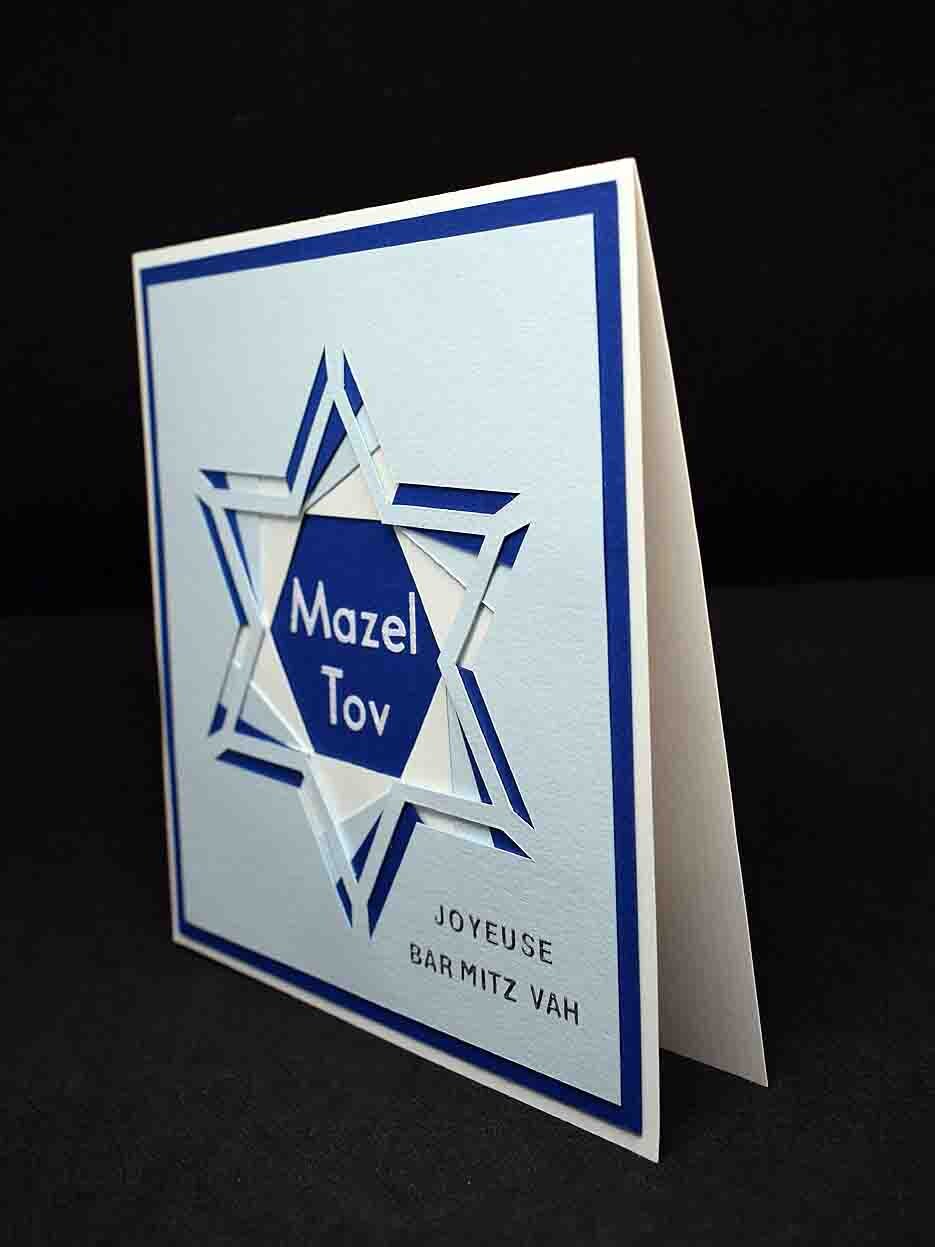 Patchwork Star of David Bar Mitz Vah Jewish Holiday Card - Etsy
