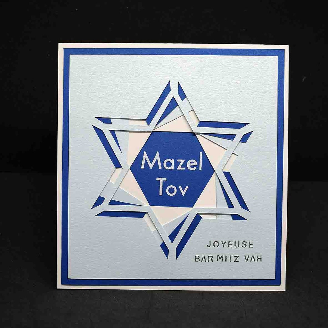 Patchwork Star of David Bar Mitz Vah Jewish Holiday Card - Etsy