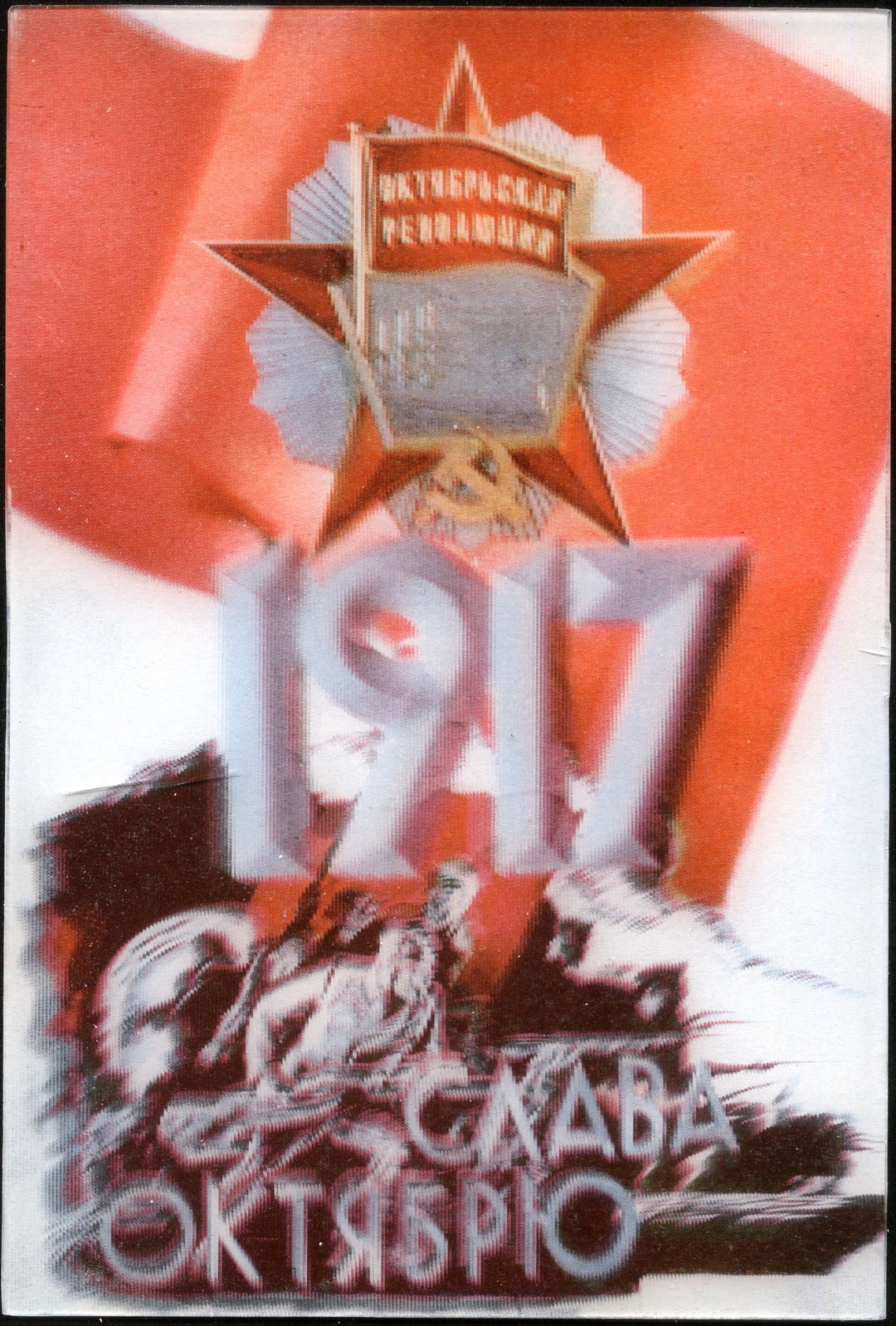 1917 October Revolution LENIN Soviet Power Russia 3d 3 D Lenticular Iridescent Postcard Stereo ...