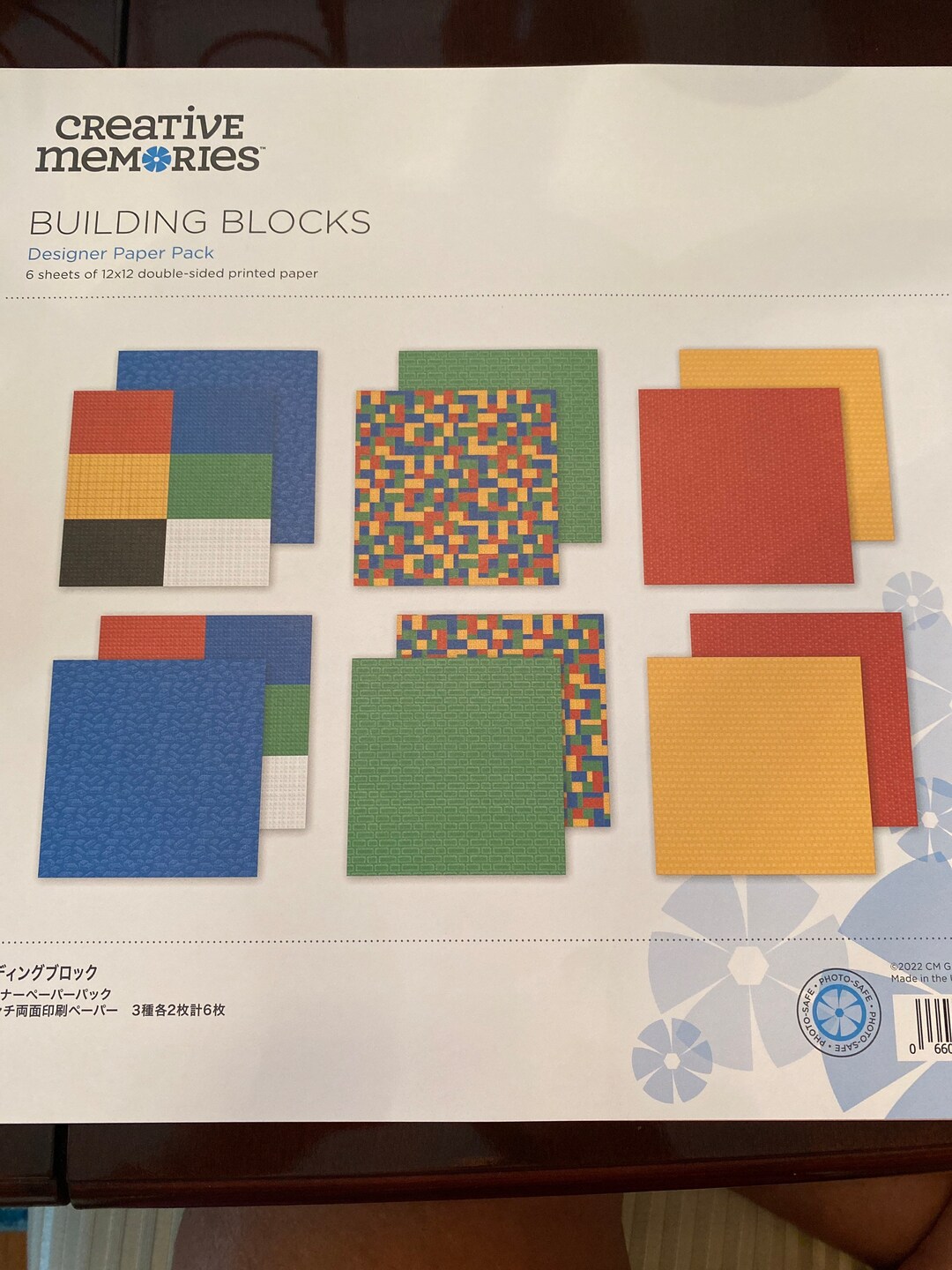 Creative Memories Building Blocks Designer Paper Pack New Lego - Etsy