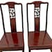 Vintage Side Chairs Asian Theme Dragon Carved Back Solid Mahogany Set ...