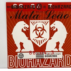 Biohazard Poster Mata Leão Square Flat original 1996 / Hardcore Punk ...