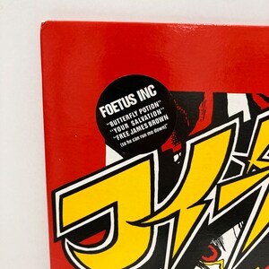 Foetus Inc. - Butterfly Potion Vinyl Record Plus Wax Trax Poster ...