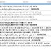 Breeful Melange's Stencil Comparison Chart & Font Ideas - One Use ...