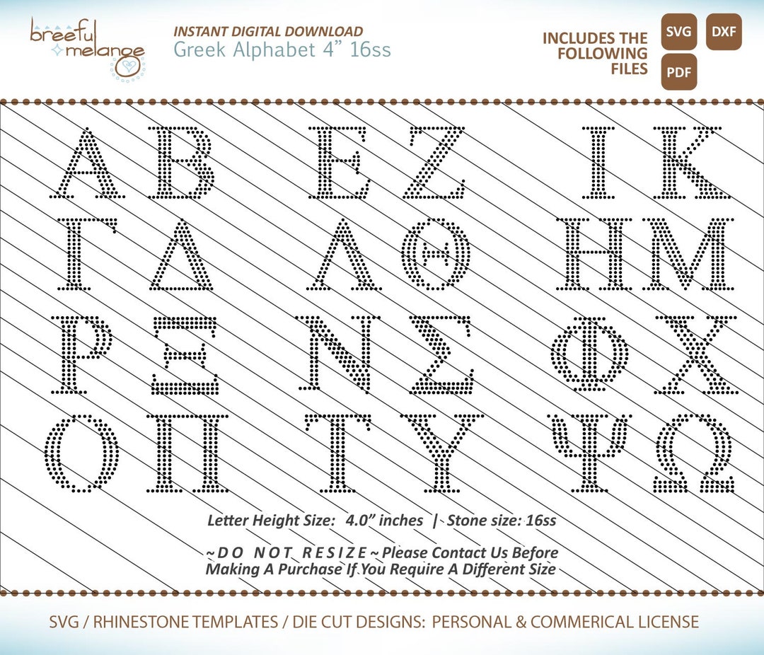 Greek Letters 4" 16ss Rhinestone Template, Instant Download SVG, DXF ...