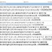 Breeful Melange's Stencil Comparison Chart & Font Ideas - One Use ...