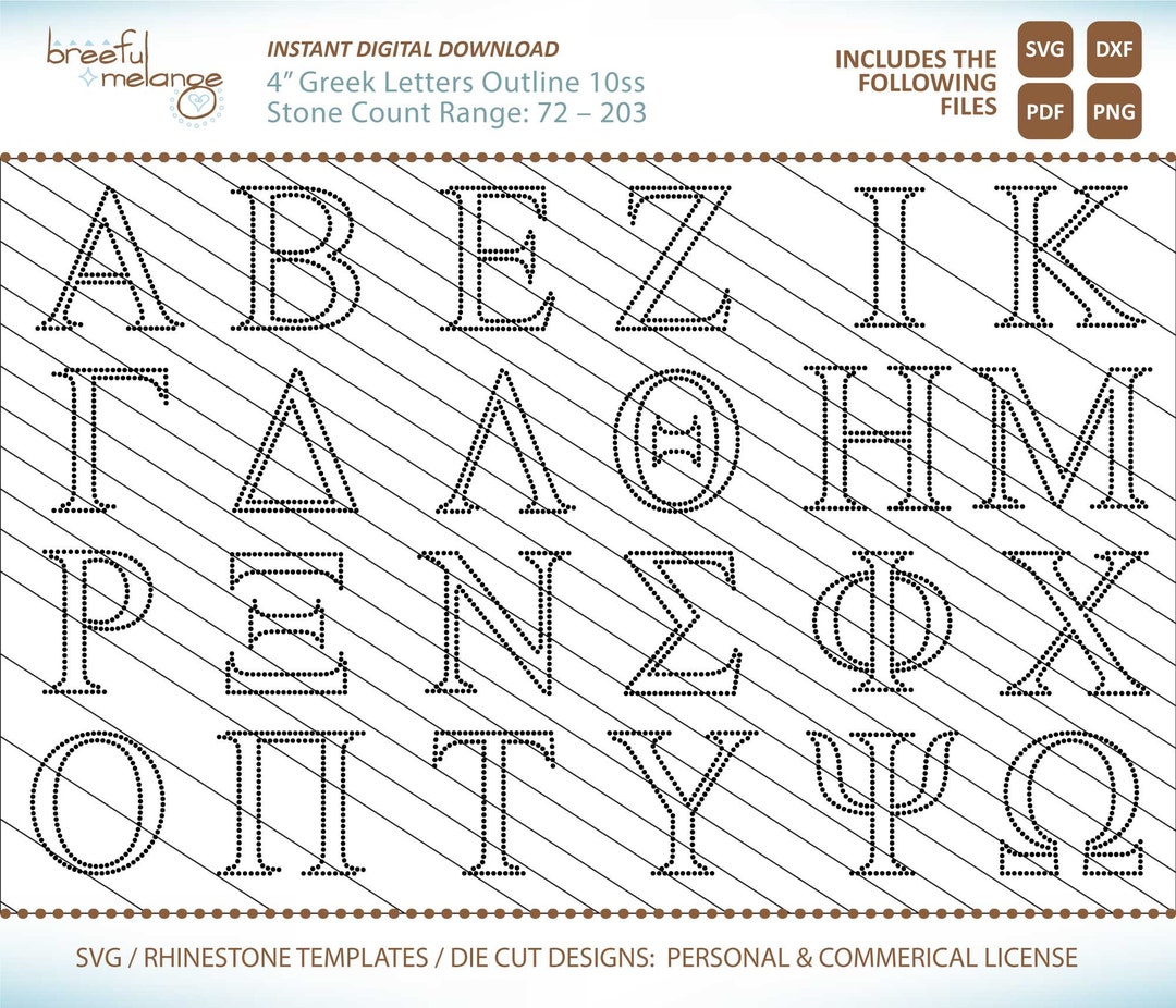 Greek Letters 4" 10ss Outlined Rhinestone Template, Instant Download ...