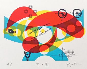 Japanese Screen Print Art - Etsy