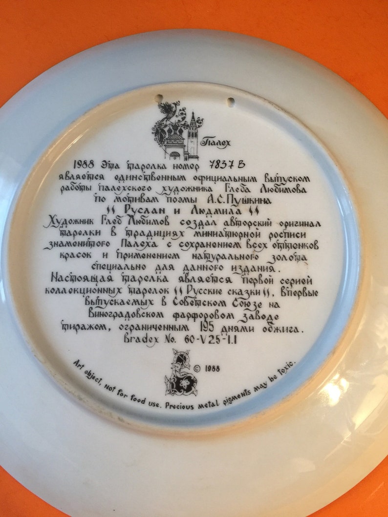 Collector plates Russia plates Russian hanging plates | Etsy
