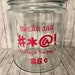 Swear Jar Decal Swear Jar Savings Jar Decal Swear Jar Piggy - Etsy