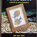 Handmade Greeting Card, Fish Painting, Fish Pair, Mithila Painting ...