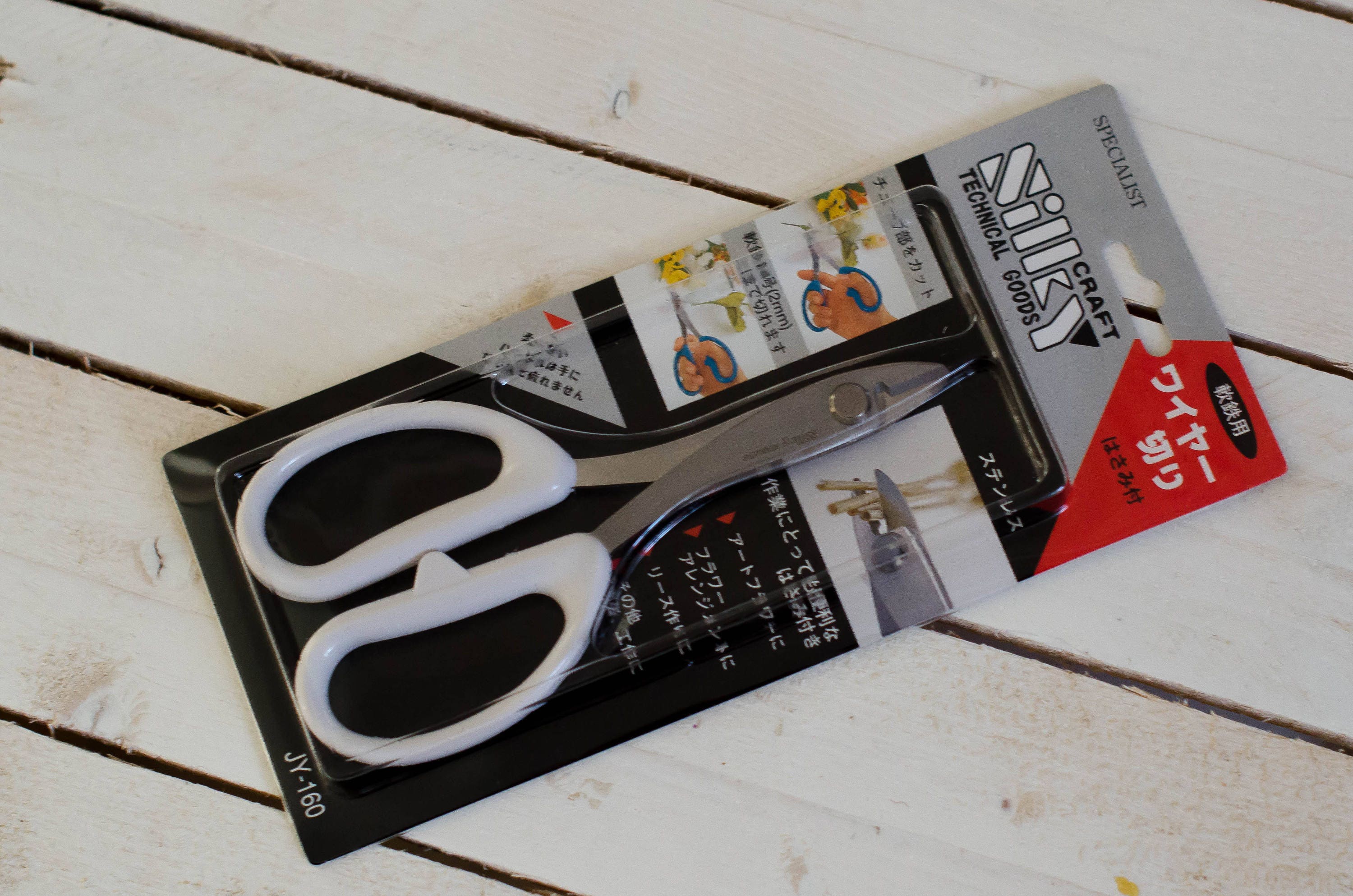 Japanese Professional Pliers for Flower Making - Etsy