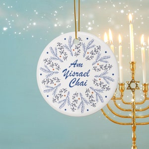 Am Yisrael Chai Hanukkah Ornament: Jewish Keepsake Gift - Etsy