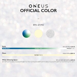 ONEUS Lightstick Tassel - TOMOON KPOP Accessory - Etsy