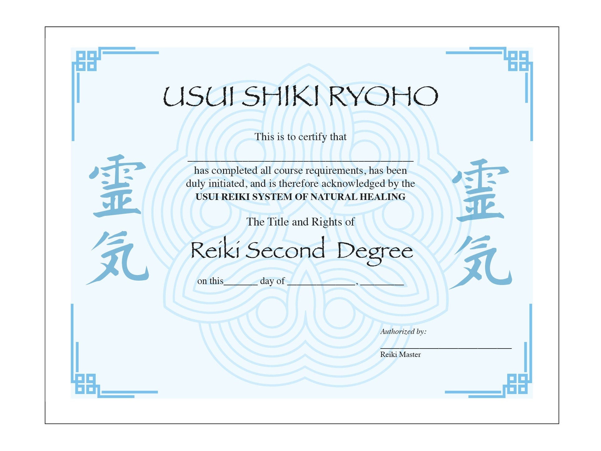 Usui Reiki II Certificate Printable Template - Etsy