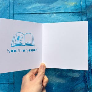 Book Birthday Card, Book Theme Gifts, Chapter 30, Custom Birthday Card ...